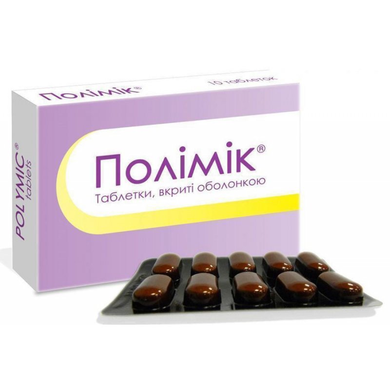 ПОЛИМИК тбл. 200мг N10