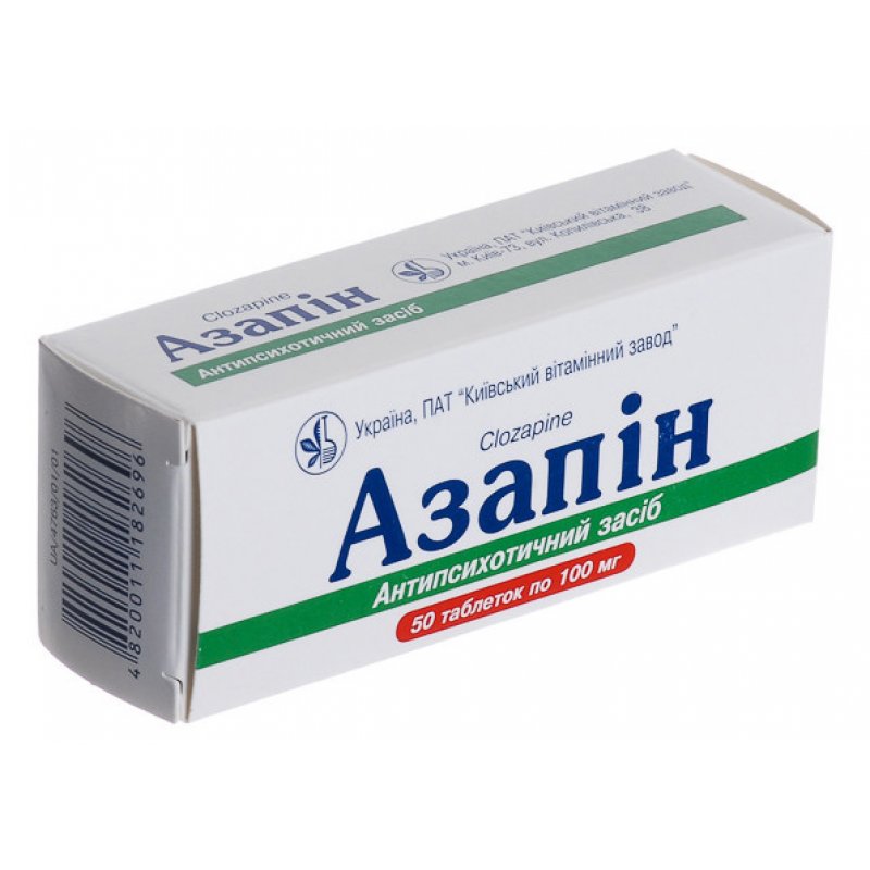АЗАПИН тбл. 0,1г N50
