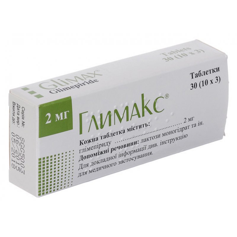 ГЛИМАКС тбл. 2мг N30