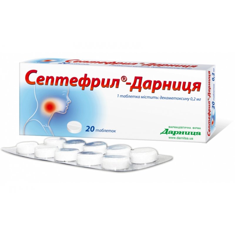 СЕПТЕФРИЛ-ДАРНИЦА тбл. 0,0002г N20(10*2)