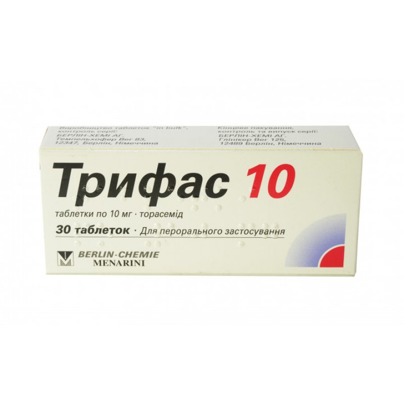 ТРИФАС тбл. 10мг N30