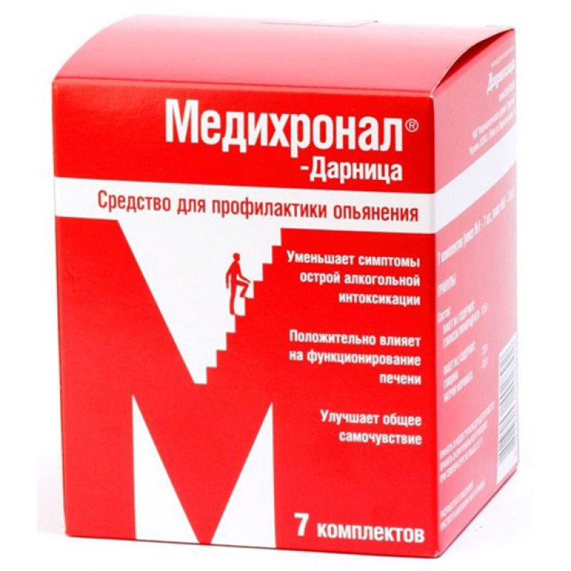 МЕДИХРОНАЛ Набор (пакеты) N7