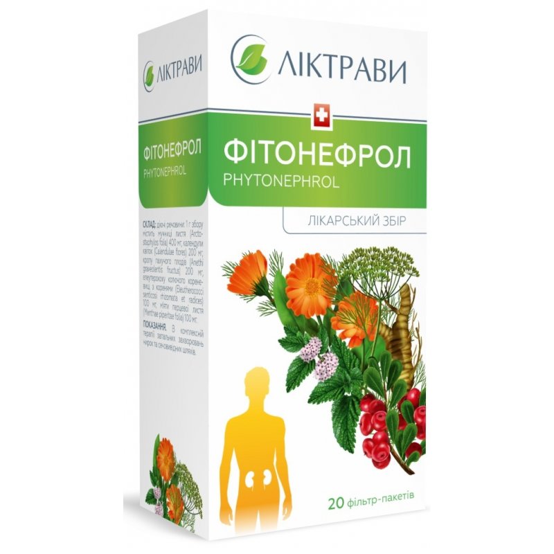 СБОР ФИТОНЕФРОЛ N20