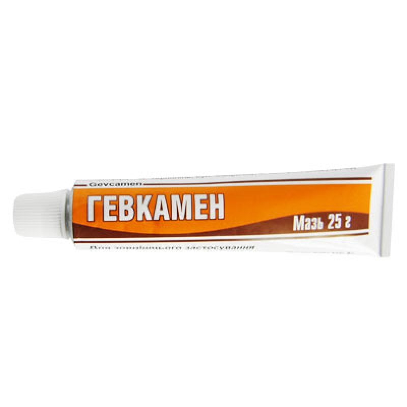 МАЗЬ "ГЕВКАМЕН" мазь туба 25г