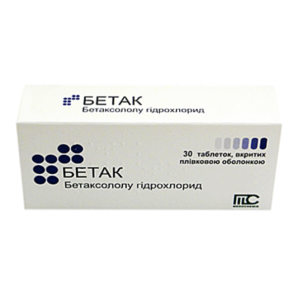 MEDOCHEMIE
